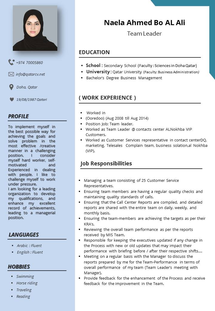 Qatar CV | نموذج سيرة ذاتية حديثة إنجليزي للتحميل مجاناً