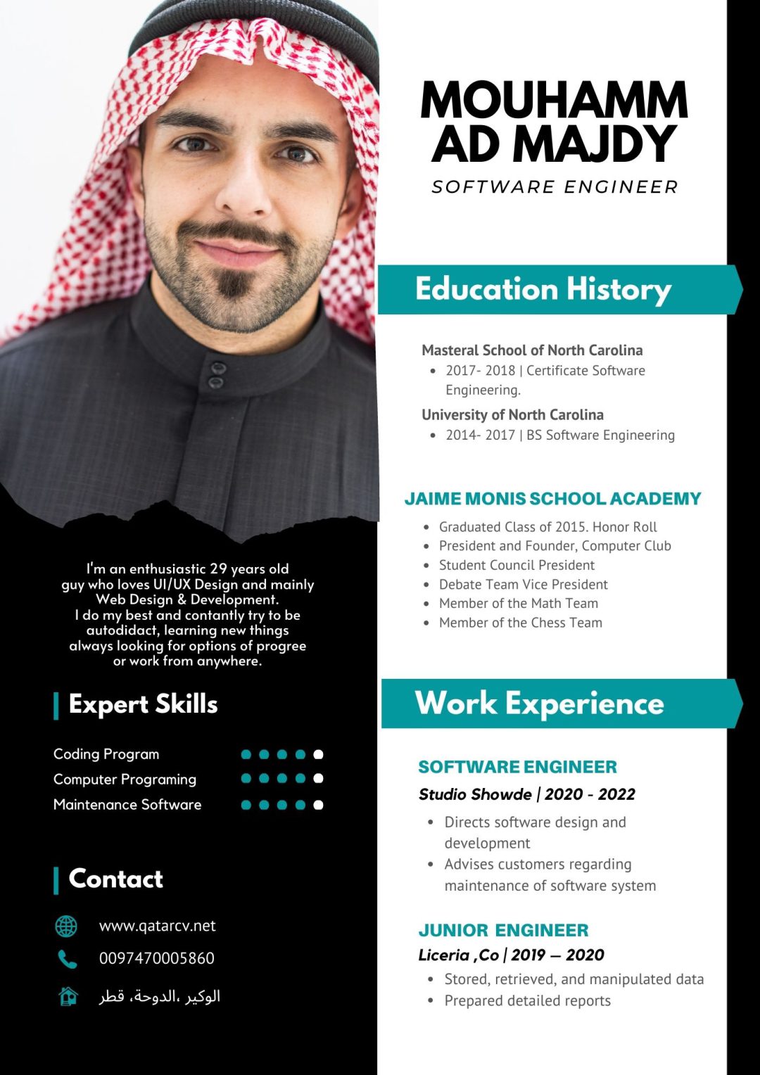 Qatar CV | تصميم سيرة ذاتية قطر عربي وإنجليزي