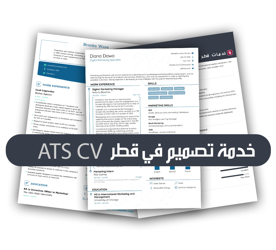 Qatar CV | خدمة تصميم ATS CV في قطر – سيرة ذاتية بنظام ATS
